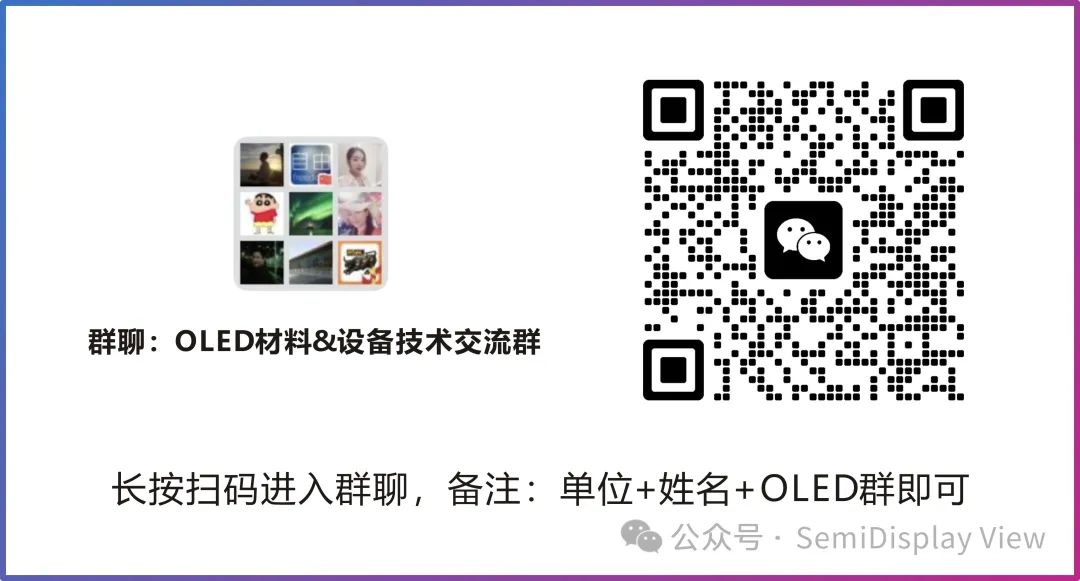 拒绝BOE！三星扩大采购LGD WOLED-电子工程专辑