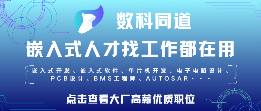 单片机Flash自检和添加CRC常见方法-电子工程专辑