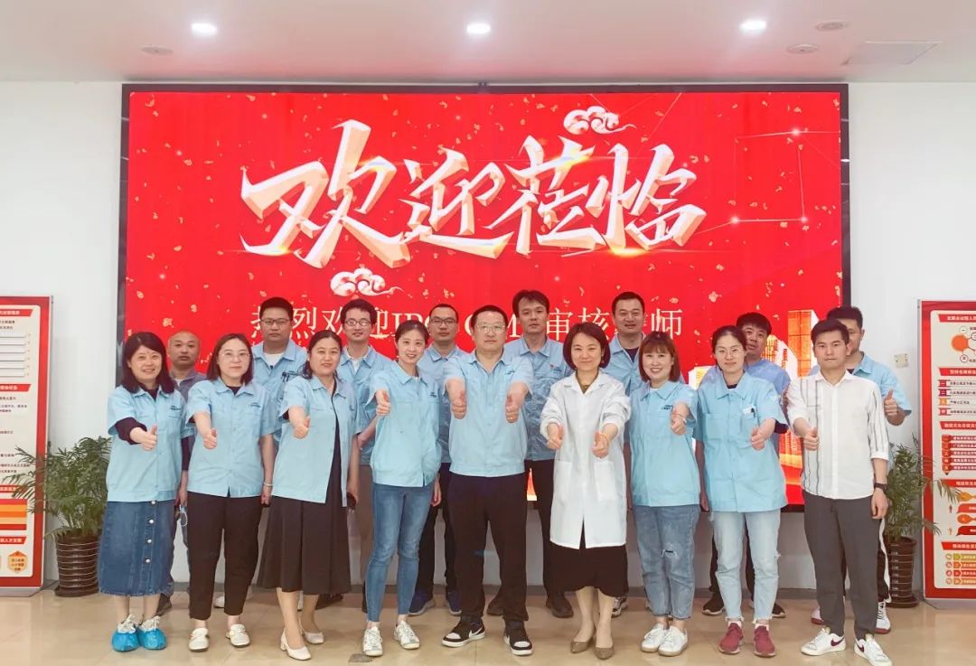 Validations工厂审核与认证|上海铁路通信有限公司通过IPCQML复审认证-电子工程专辑