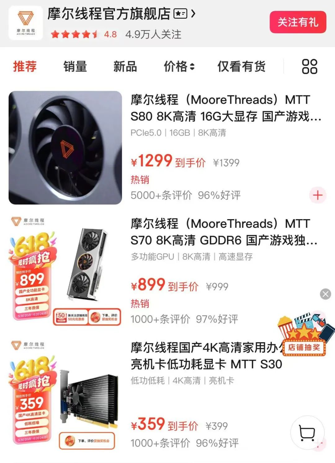 国产GPU第一股锁定？摩尔线程完成IPO辅导验收-电子工程专辑