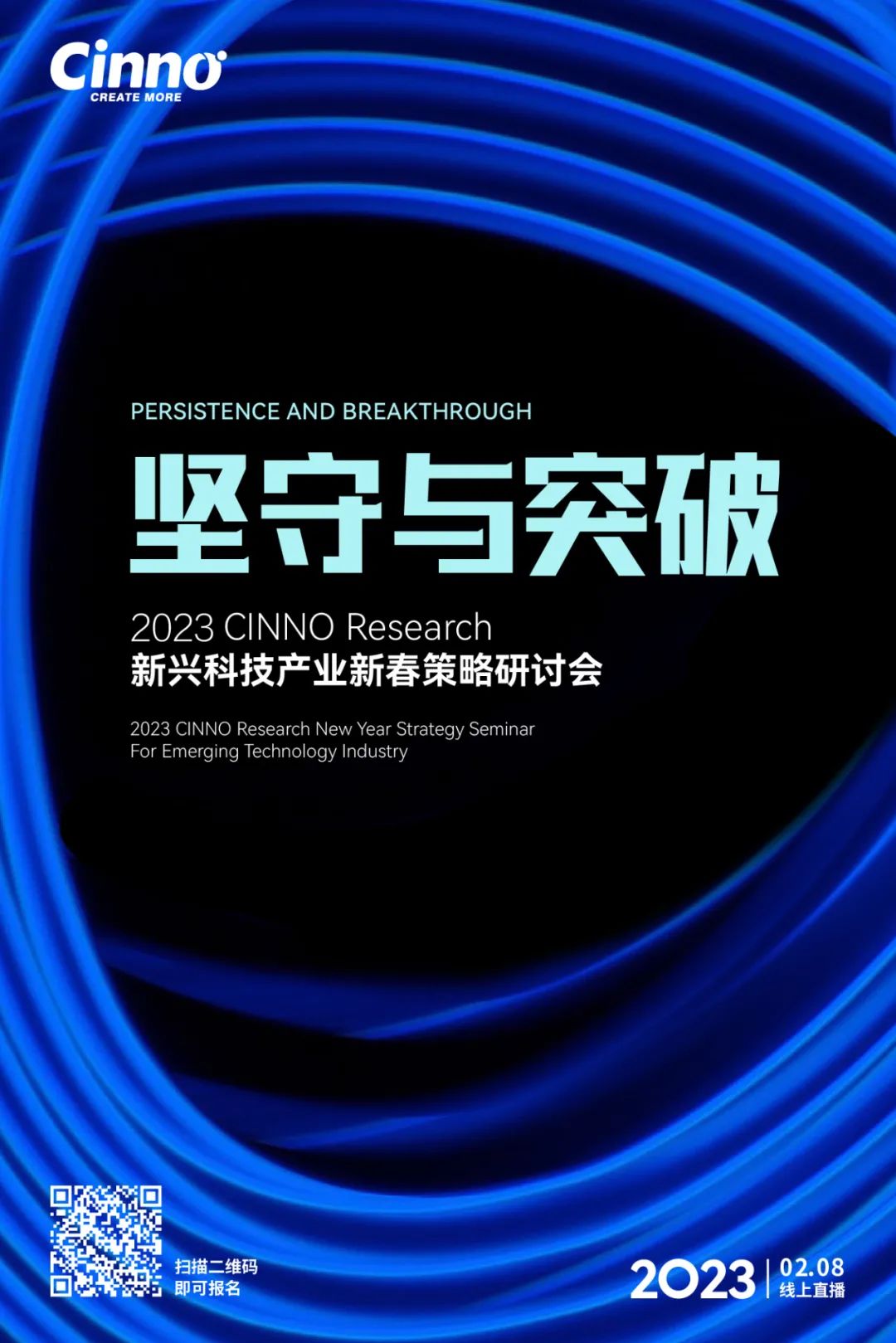 CINNOResearch｜2022年全球面板产值或将同比下滑23%，2023年或持平-电子工程专辑