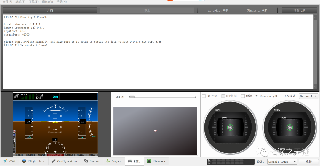 CC3D Atom min飞控（2015版）-电子工程专辑