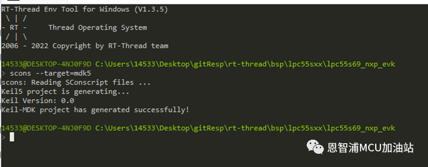 LPC55S69在RT-Thread上轻松搞定高速上网-电子工程专辑