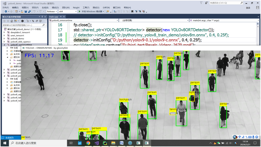 YOLOv9官方模型推理性能实测-电子工程专辑