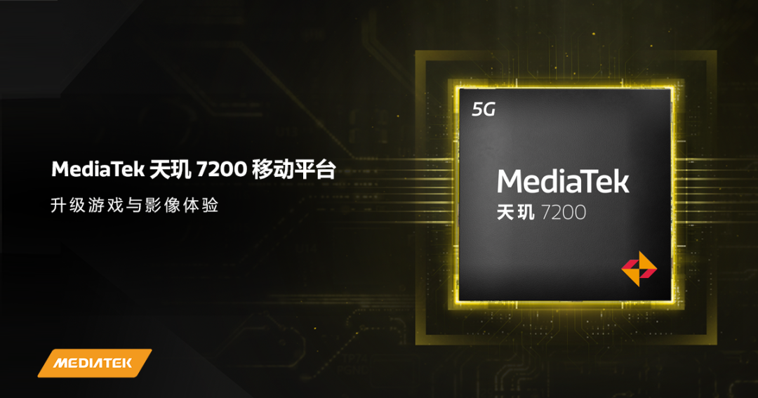 MediaTek将参展MWC2023，展示5G、卫星通信、移动计算和网络连接技术的最新进展-电子工程专辑