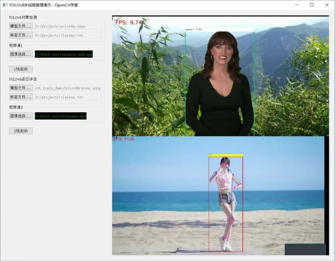 OpenCV4+PyQT5实现人工智能软件开发-电子工程专辑