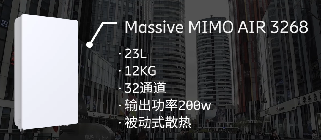 革命性产品来了！爱立信 12kg 的AAU—AIR 3268-电子工程专辑