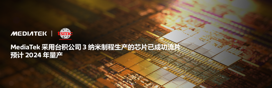 MediaTek天玑7200-Ultra，带来出色移动体验-电子工程专辑