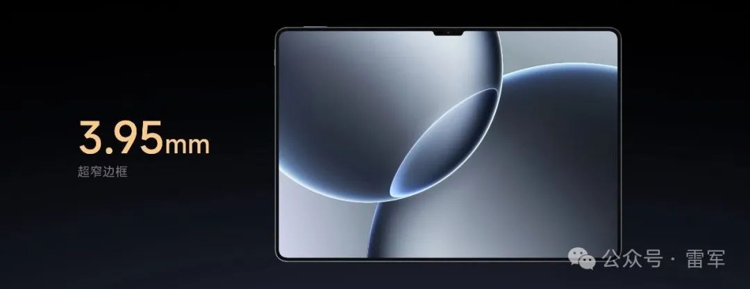5499元起，小米15SPro发布！小米平板7Ultra发布：售价5699元起！均搭载“玄戒”芯片-电子工程专辑