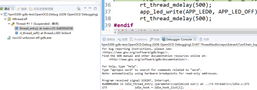【RT-Trace】功能再升级！GDB Server功能 + Flash一键烧录，嵌入式开发更加便捷！| 技术集结-电子工程专辑