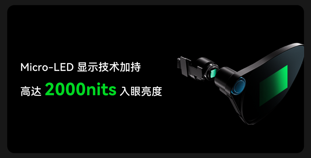 JBD供MicroLED微显屏！影目科技AR新品INMOGo发布，首发价1799元-电子工程专辑