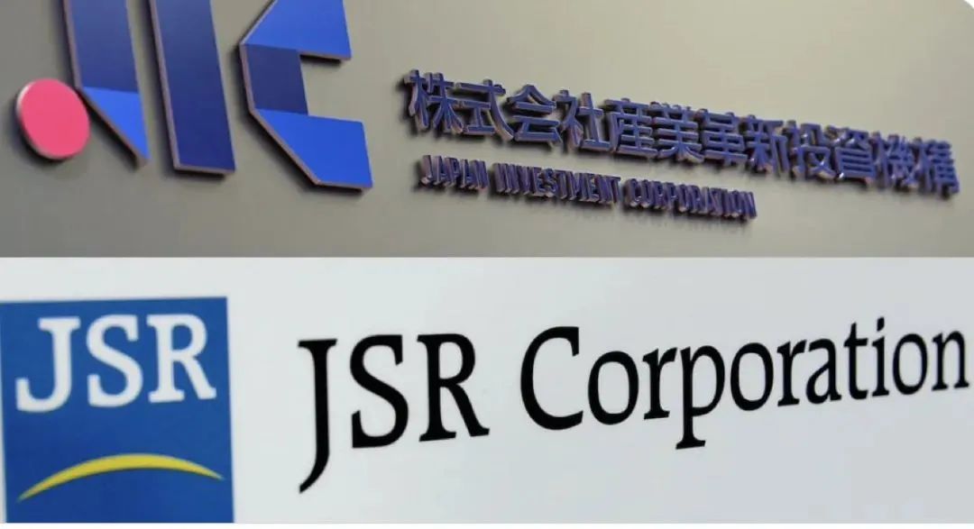 JSR与JIC达成战略合作关系，仍将独立运营并有效抵御短期市场冲击-电子工程专辑