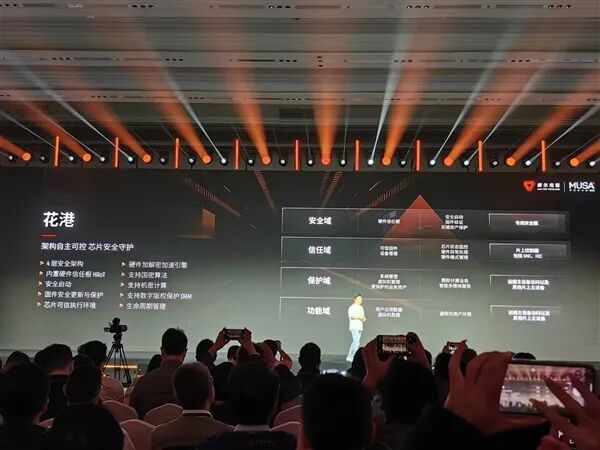 摩尔线程新一代MUSA架构“花港”发布！游戏卡性能提升15倍、AI卡超NVIDIA Blackwell-电子工程专辑
