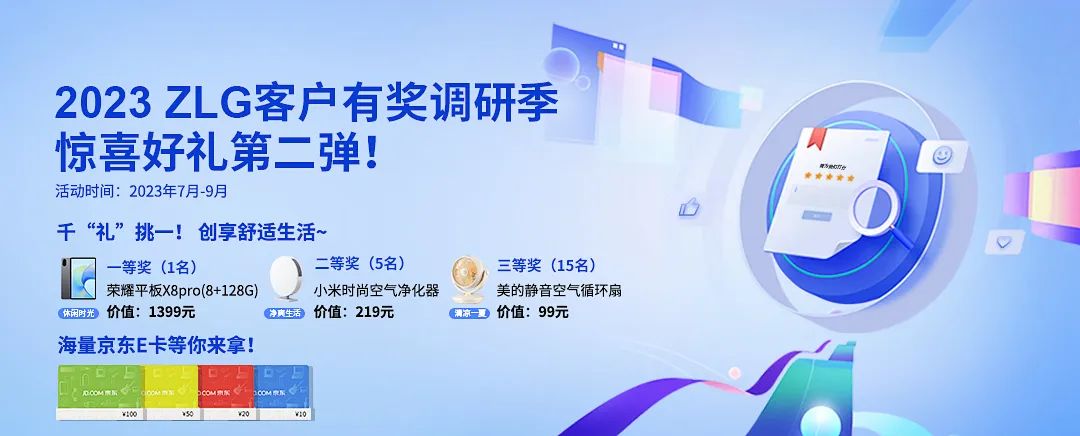【EsDA应用】基于EsDAMPC-ZC1快速实现I2C监控报警-电子工程专辑