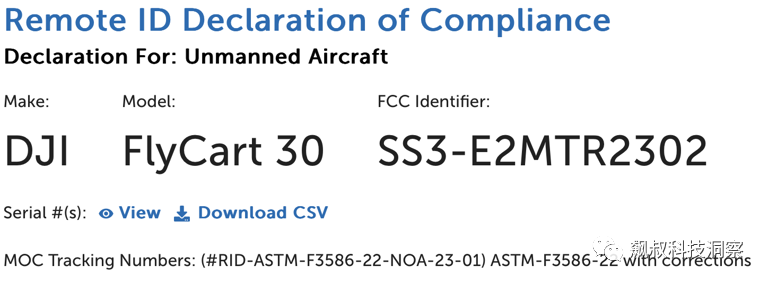大疆首款货运无人机FlyCart30获美国FAA监管部门合规认可！-电子工程专辑