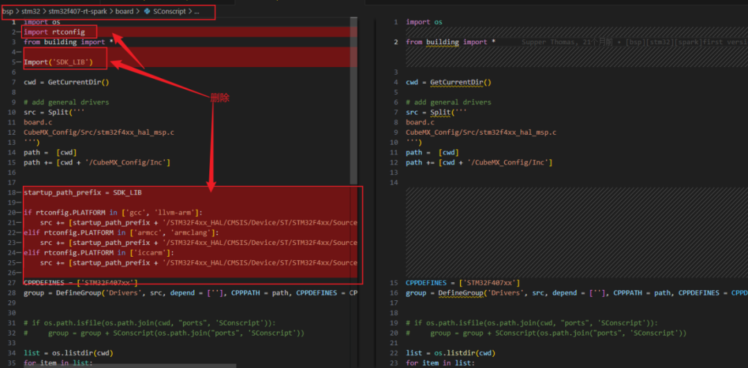 BSP瘦身指南说明|技术集结-电子工程专辑
