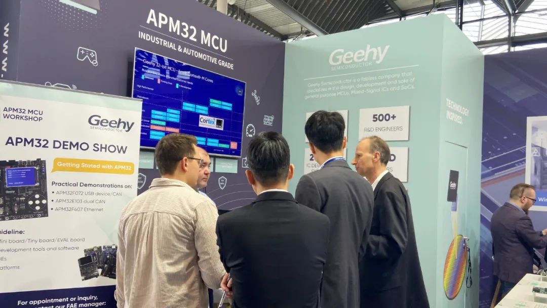 极海亮相embeddedworld2023，APM32MCU让灵感成为现实-电子工程专辑