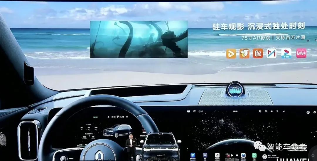 47万！华为发布问界M9，车灯HUD都能放电影，倒车AEB也安排了，余承东：陆地最强SUV-电子工程专辑