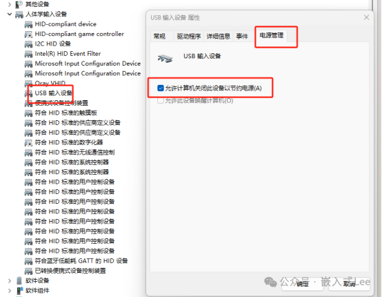 USB系列之-remotewakeup介绍与基于鼠标实例的实测-电子工程专辑