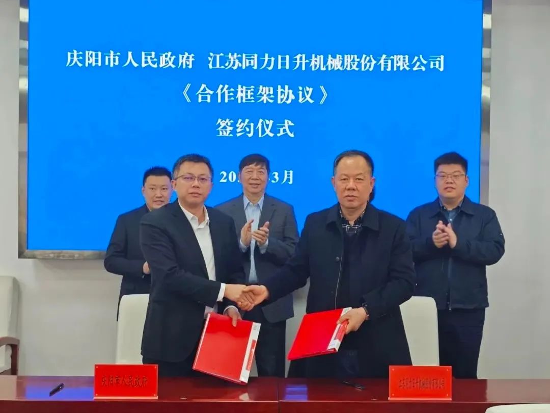 3GWh！3企签储能重要协议-电子工程专辑