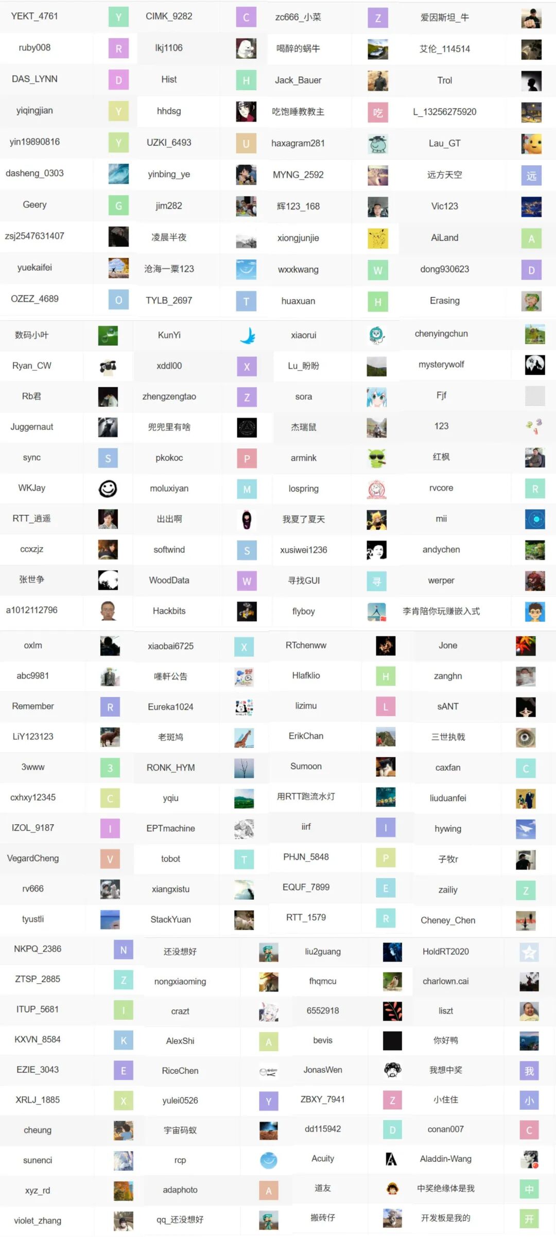 致RT-Thread开发者：你的心声，指引我们2026的方向-电子工程专辑