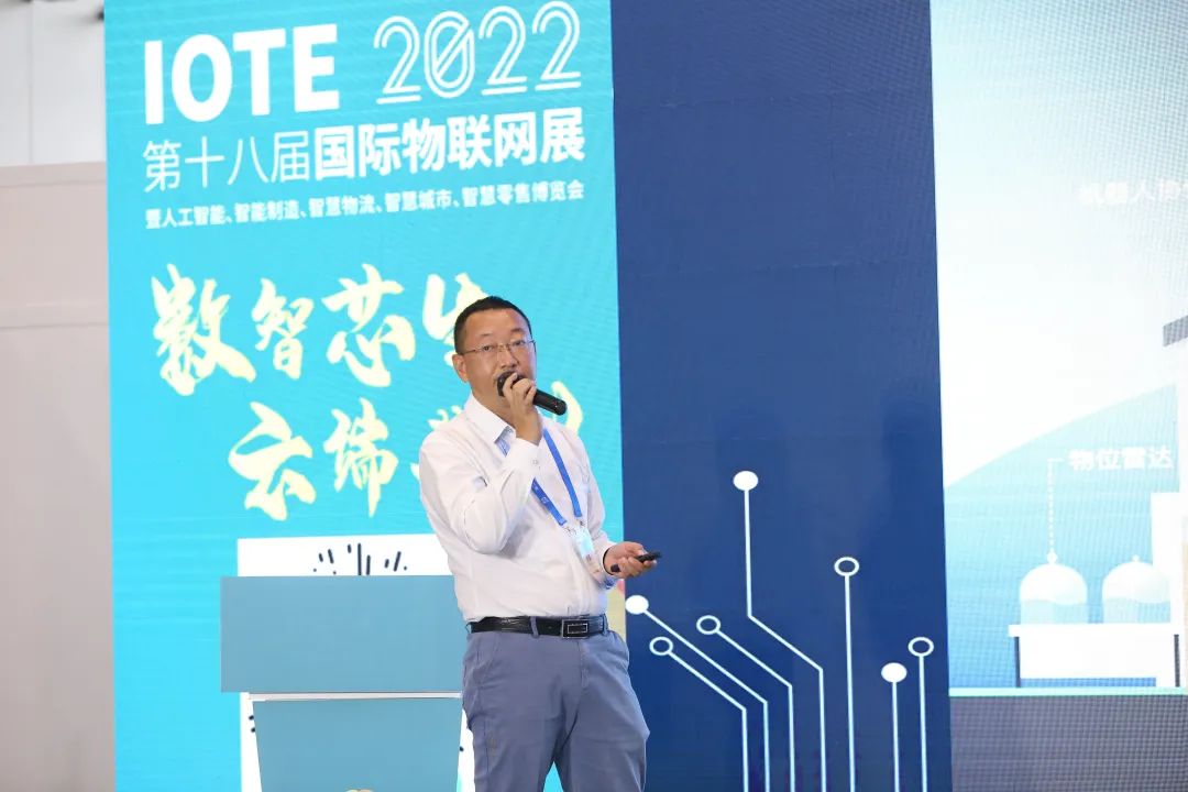 如期而至，IOTE2022智能传感与嵌入式技术与应用高峰论坛成功举办-电子工程专辑