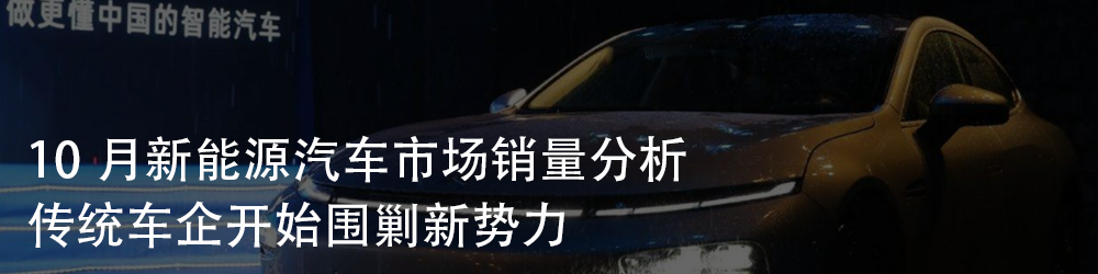 AEP3.0平台、星灵架构正式量产，埃安软件团队突破2000人-电子工程专辑