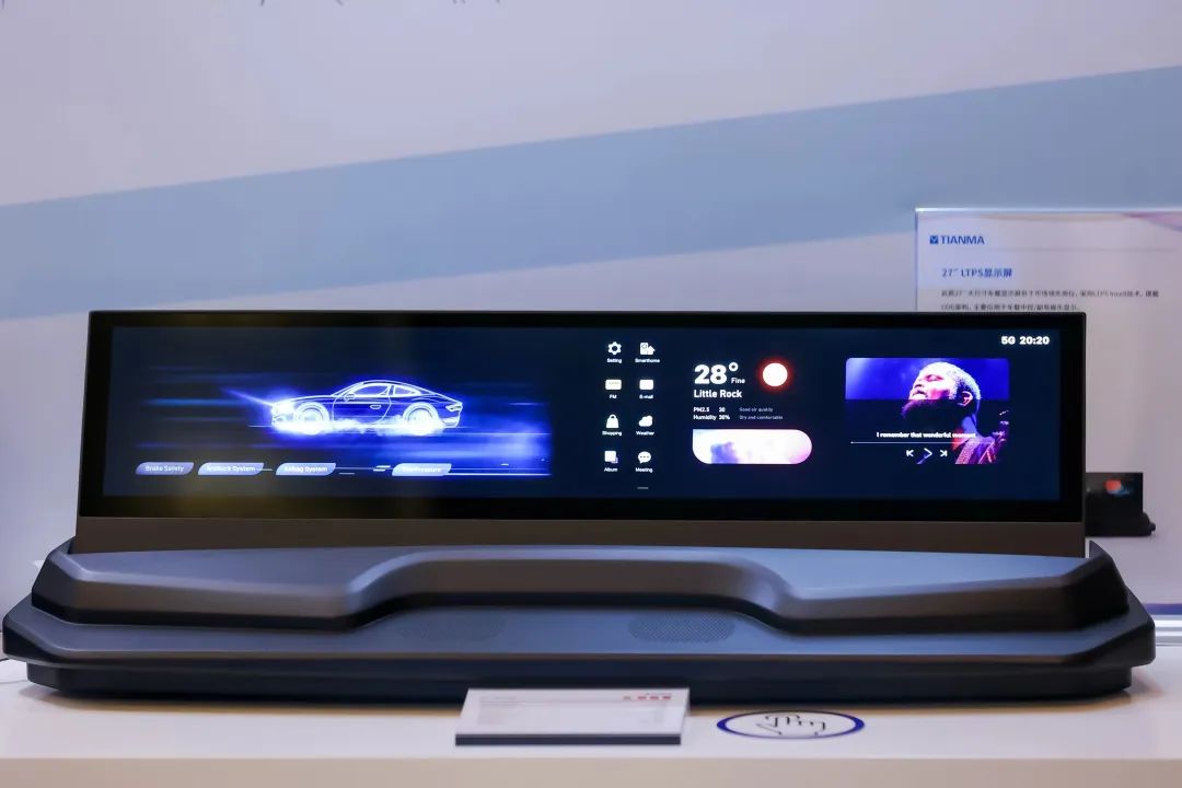 天马亮相2023上海车展：展出27寸LTPSLCD、透明MicroLED-电子工程专辑