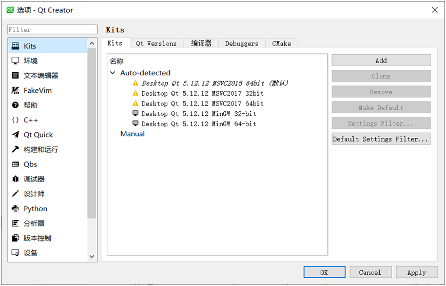 VS2022+QT5+OpenCV4.10开发环境搭建-电子工程专辑