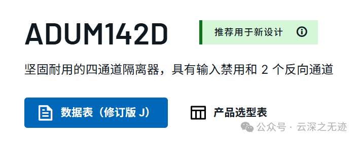 ADMX3652设计解剖2.实物硬件补充-电子工程专辑
