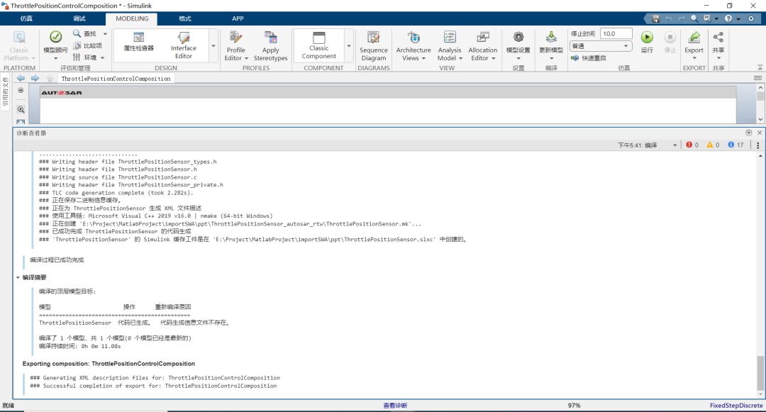 基于ARXML开发CPSWC的实践-电子工程专辑