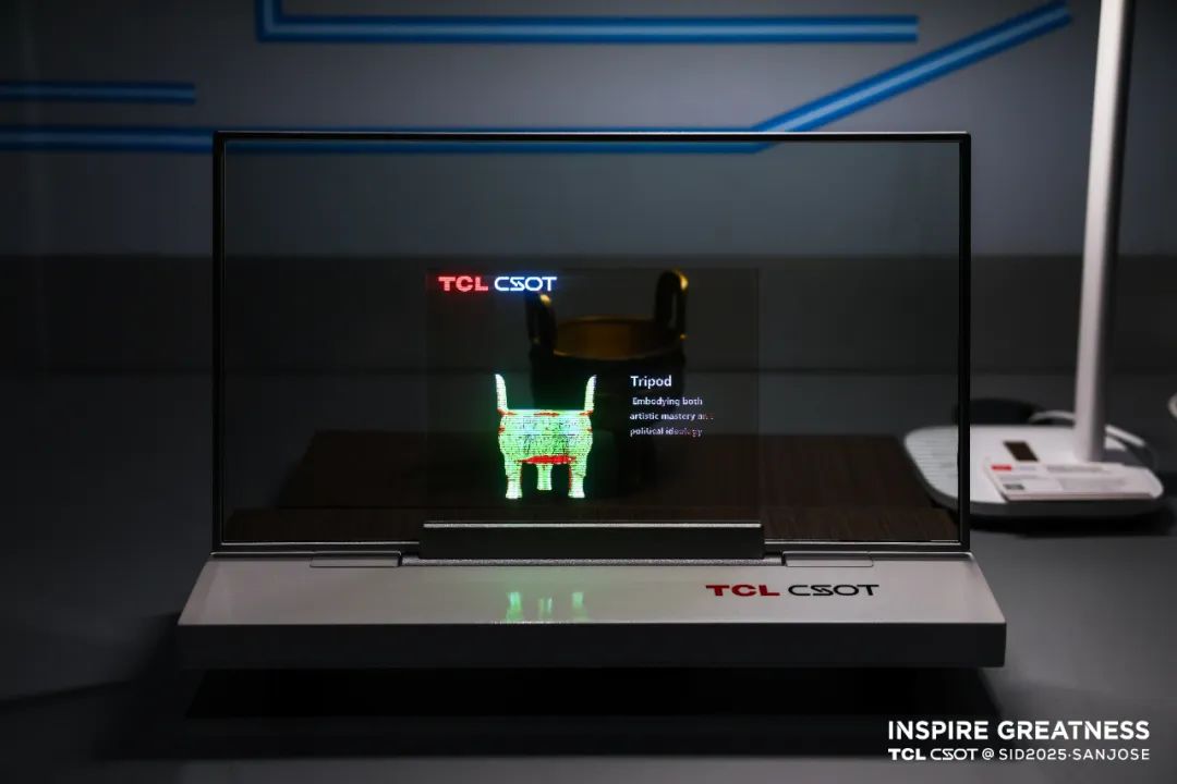 TCL华星携APEX臻图与印刷OLED全家桶亮相SID2025-电子工程专辑