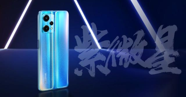 【解读】Q4数据实锤增速最快，少年realme-电子工程专辑