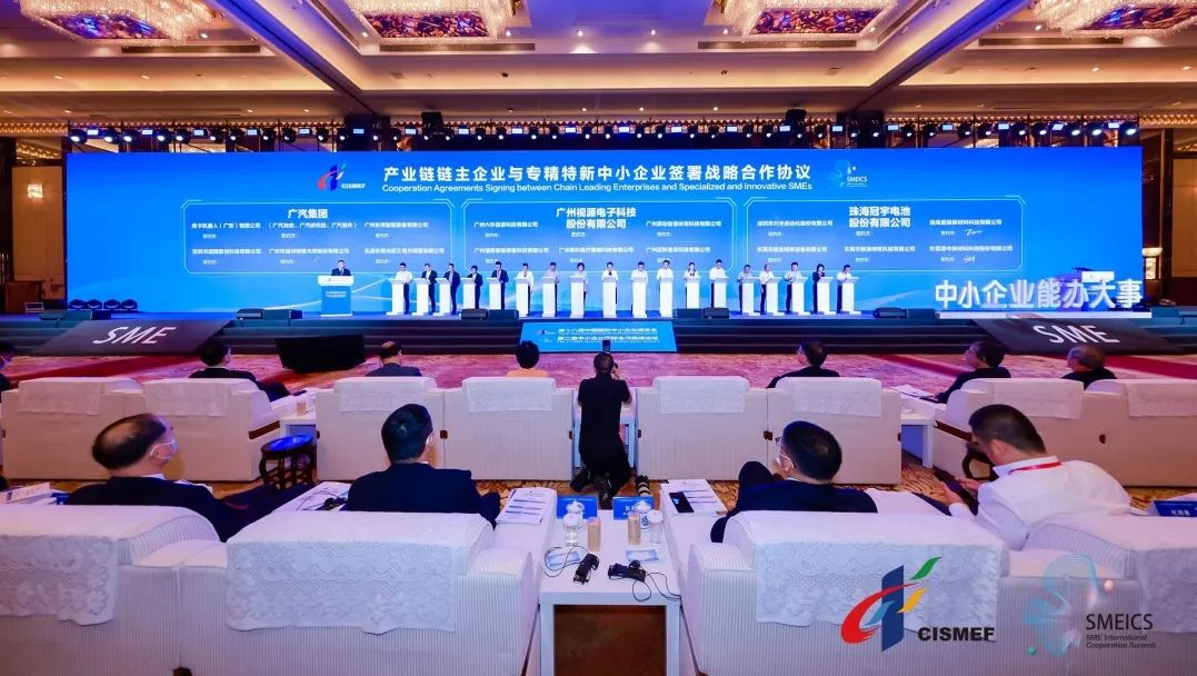 RoboSense与广汽集团合作赋能全球汽车智能化变革-电子工程专辑