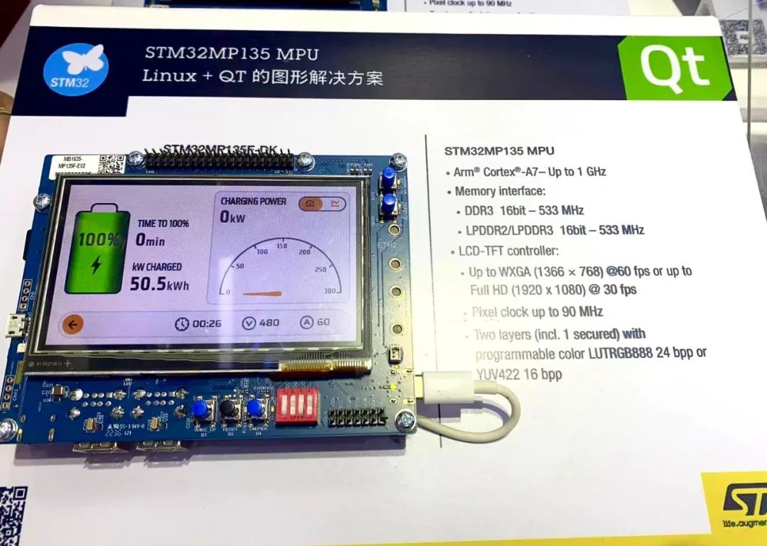 STM32@2023慕尼黑上海电子展：以边缘AI解决方案引领嵌入式AI新时代-电子工程专辑