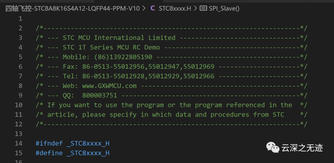 STC8A无人机（驱动篇）-电子工程专辑