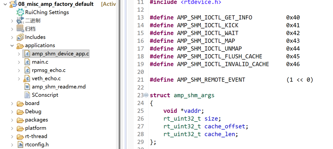 睿擎SDK V1.7.5重磅升级：AMP虚拟网卡NFS支持，EtherCAT多电机控制，RC3562新功能全面加持-电子工程专辑
