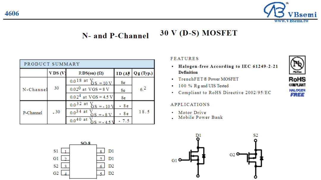 两款MOS芯片：4606,8205-电子工程专辑