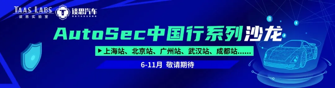 AUTOSAR SecOC(Secure Onboard Communication)机制简介-电子工程专辑