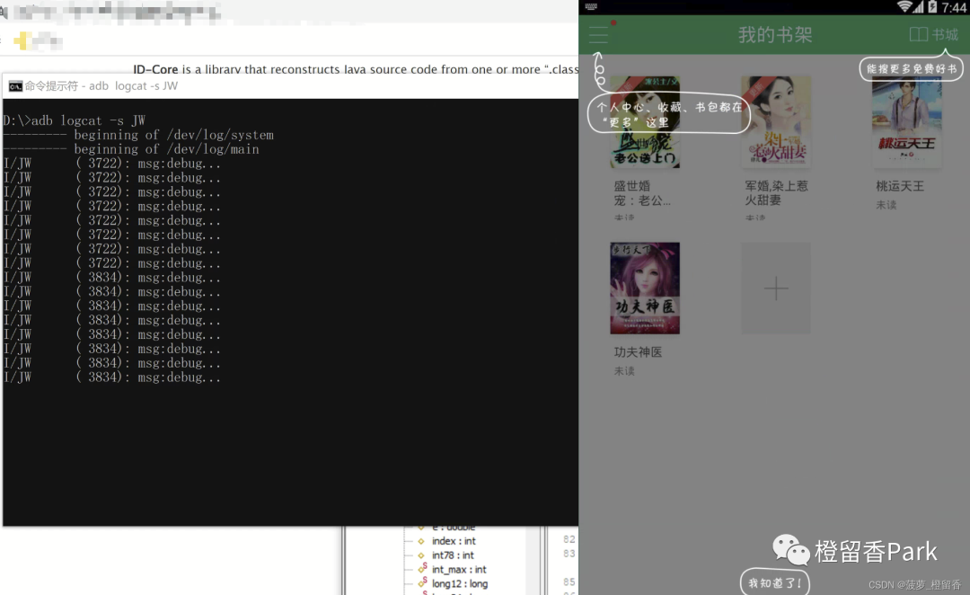Android静态方式逆向APK应用浅析【手动注入smali+IDAPro静态分析so文件+IDAPro基础使用讲解】-电子工程专辑