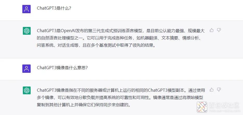 工程师学AI之ChatGPT对话-电子工程专辑
