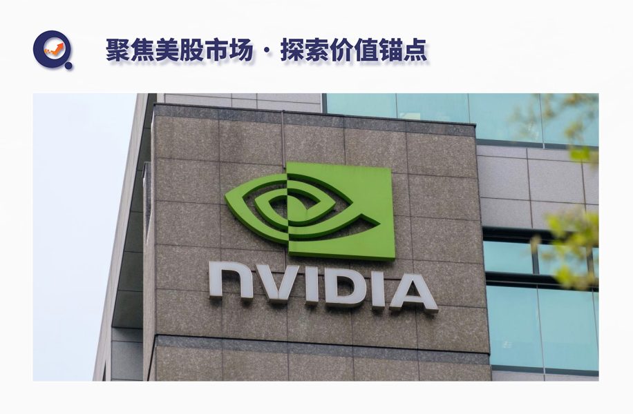 站在“风口”的英伟达，会是下一个思科吗？-电子工程专辑