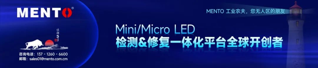 直击SID|近20家厂商展出MicroLED等产品-电子工程专辑