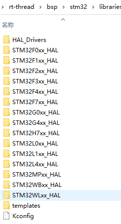 移植RT-Thread到国产芯片HC32L196，原理与方法详解！-电子工程专辑