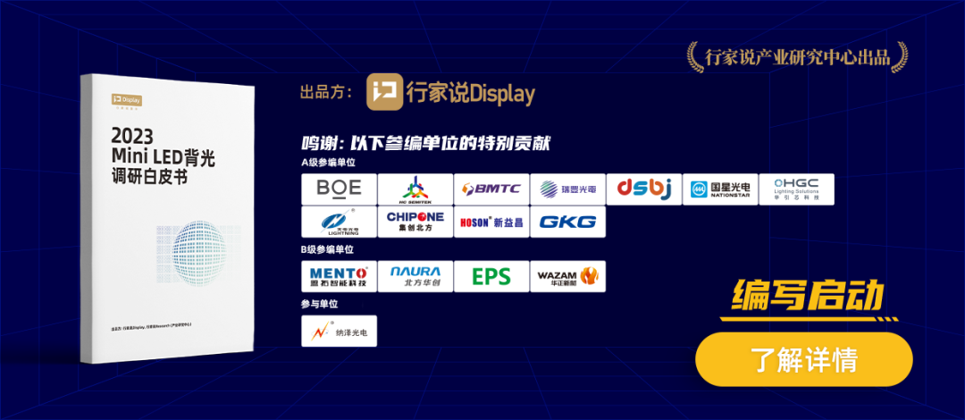 霸屏InfoCommChina！20+LED显示相关企业聚焦新风向-电子工程专辑