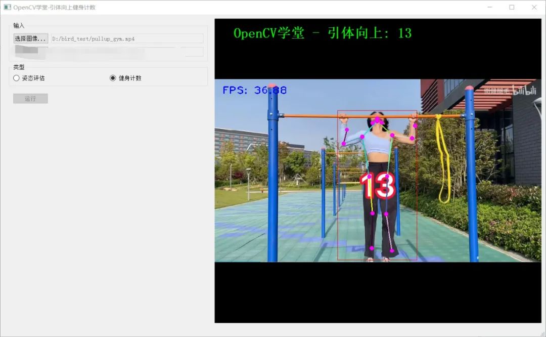QT5+OpenCV4.8+深度学习人工智能应用开发路线图-电子工程专辑