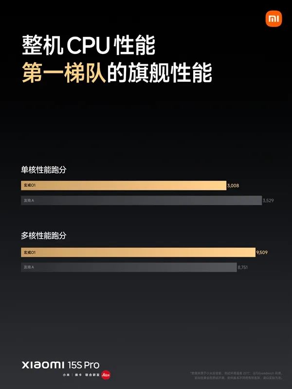 小米自研玄戒O1发布！二代3nm、10核CPU＋16核GPU比肩苹果-电子工程专辑