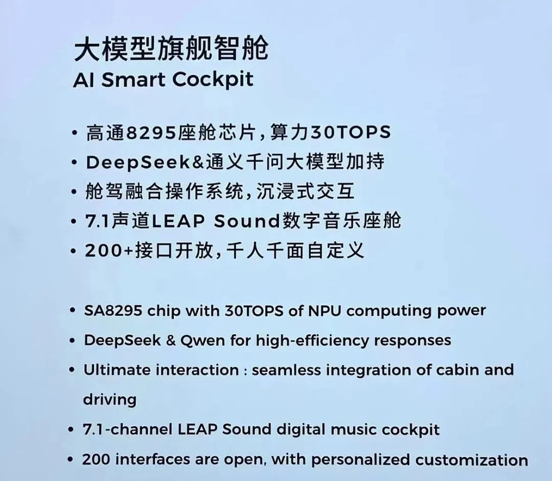 2025上海车展智能座舱域控制器方案大盘点（21家）-电子工程专辑
