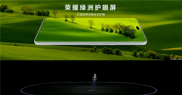 3399元起荣耀100Pro发布：首发索尼双单反级写真镜头-电子工程专辑