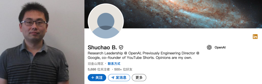 4位本科出自中国高校的AI专家集体被挖走，OpenAI紧急全员放假+加薪死守人才！-电子工程专辑